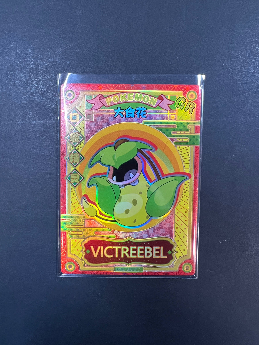 Victreebel - KDJL-GR-012 Holo Rare - Pokemon Eif Baby Card – JAB Games13