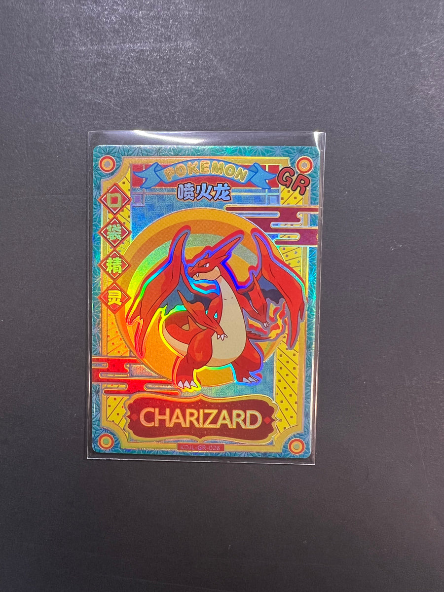 Mega Charizard - KDJL-GR-026 Holo Rare - Pokemon Eif Baby Card – JAB ...