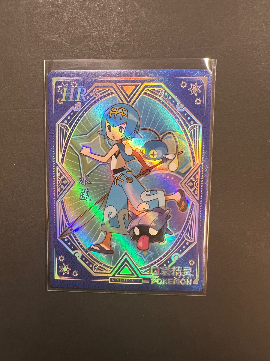 Lana - KDJL-HR-017 Holo Rare - Pokemon Eif Baby Card – JAB Games13