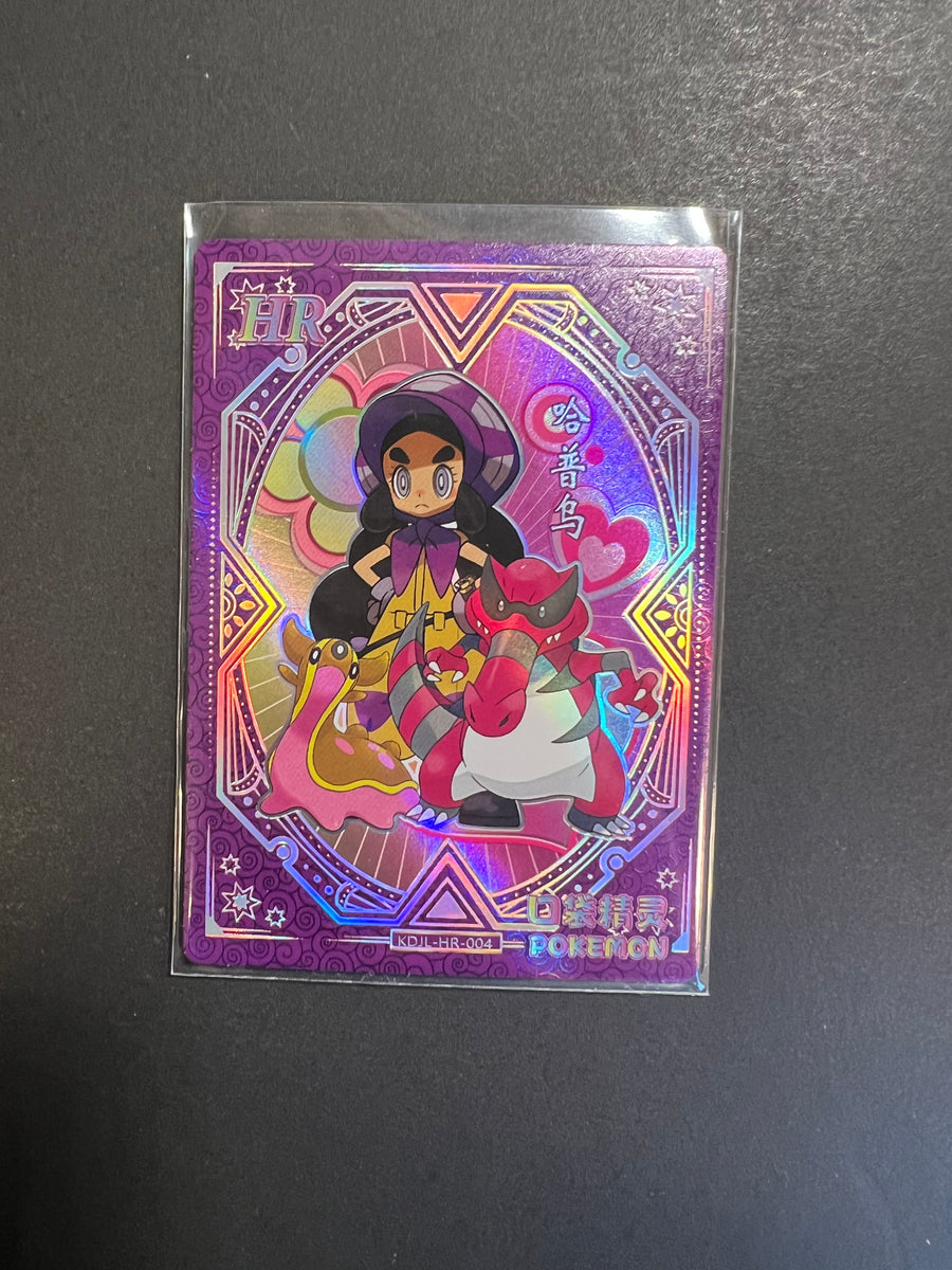 Hapu - KDJL-HR-004 Holo Rare Trainer - Pokemon Eif Baby Card – JAB Games13